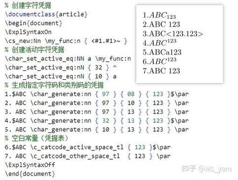 latex软件怎么读截图