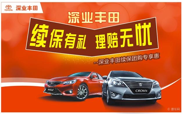 平安保险保费到期能下个月交吗图标