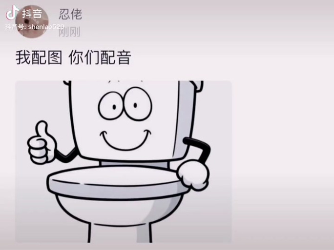 老八呕吐原声图标