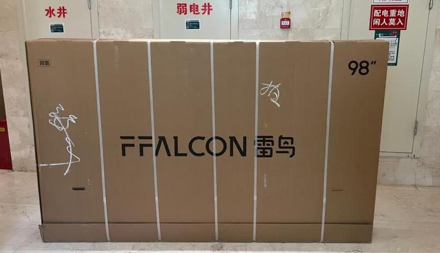 亮度1000尼特电视图标