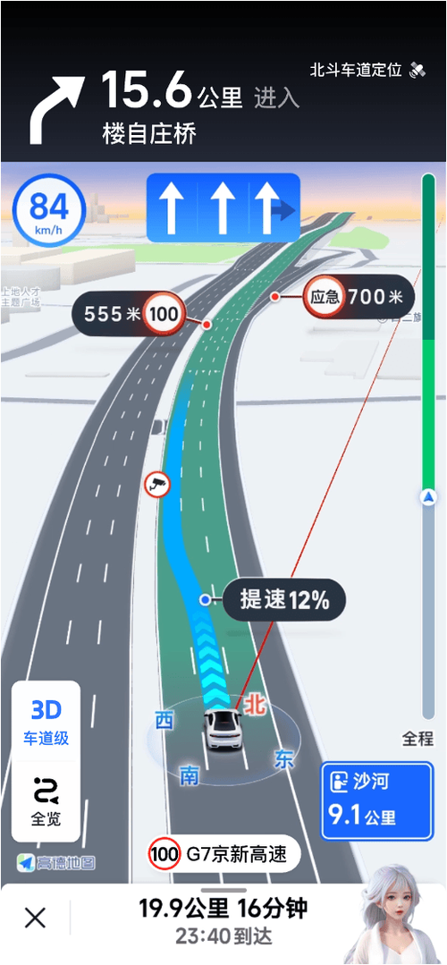 高德地图卡顿一招恢复图标