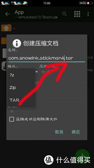 MT管理器永久会员激活码大全图标