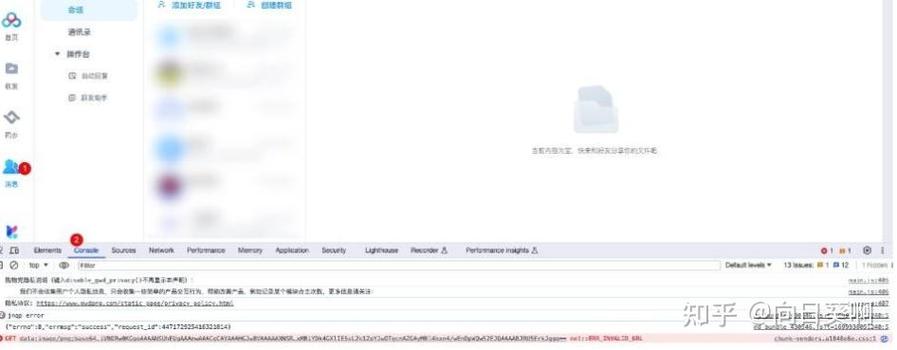 百度网盘网页提取文件图标