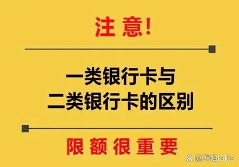 二类卡能atm存钱吗图标