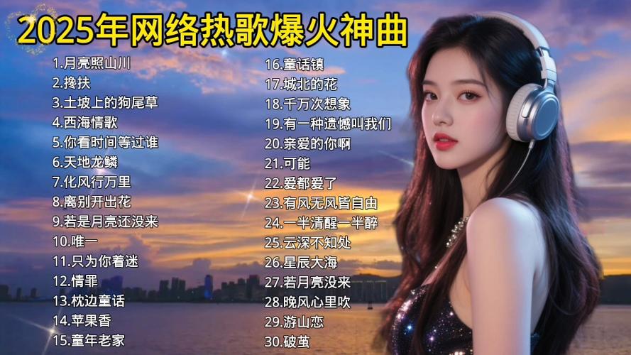 下载歌曲全免费图标