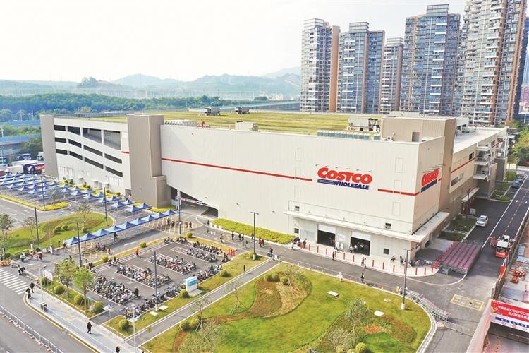 新区开市客截图
