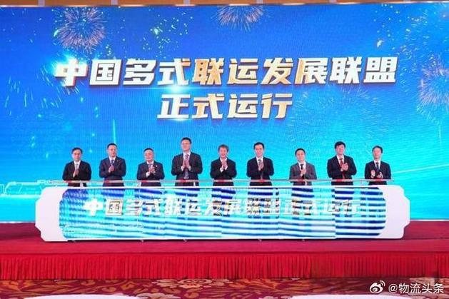 多省联盟图标