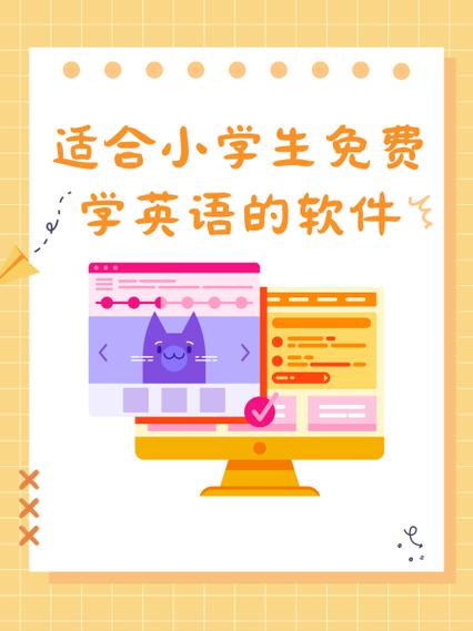 可以免费听英语课文的软件图标