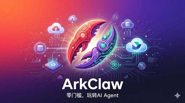 方舟修改器图标