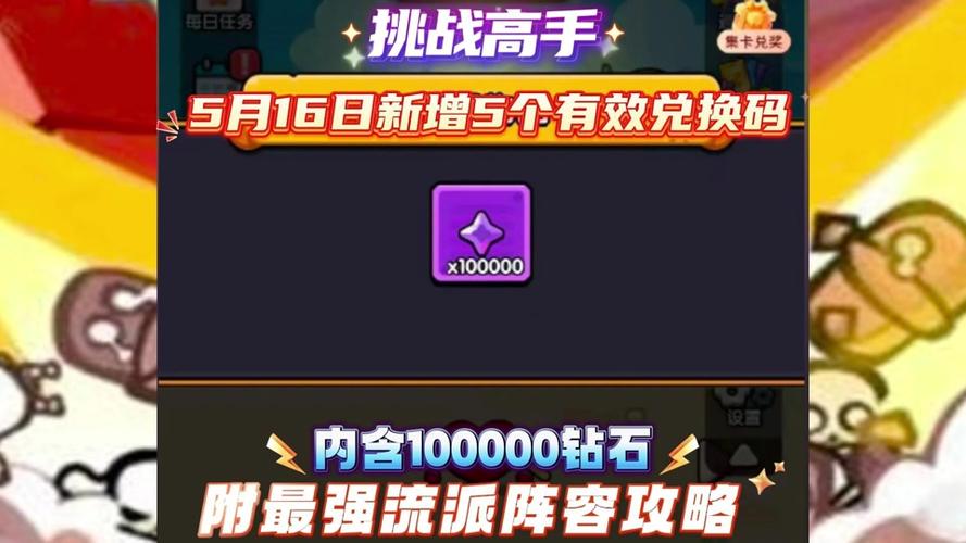 暴击时额外增加伤害叠加吗图标