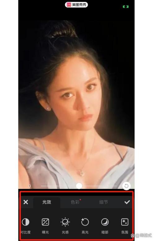 美图修复模糊照片截图