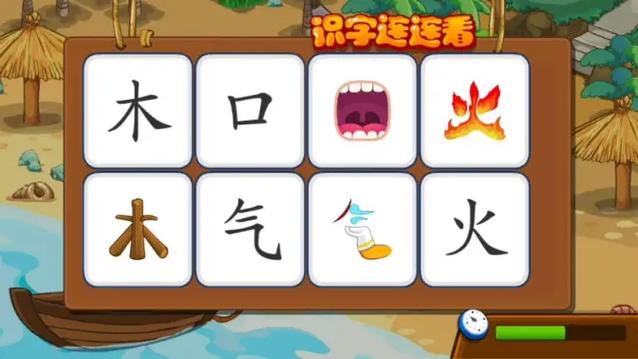 悟空识字欢乐村截图