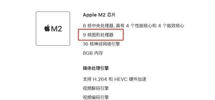 调整处理器个数有什么用