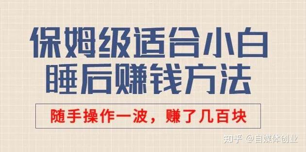 随手赚图标