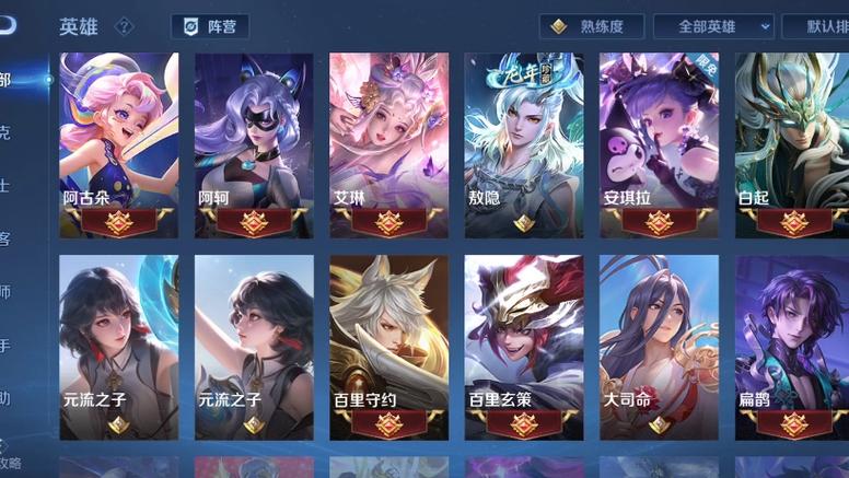 全皮肤全角色图标