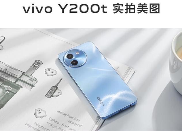 vivo一千多的哪款好图标