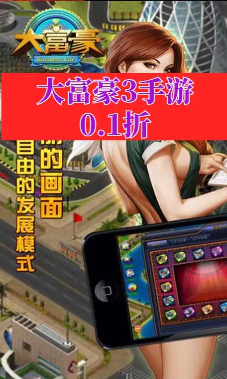 大富豪dafuhao图标