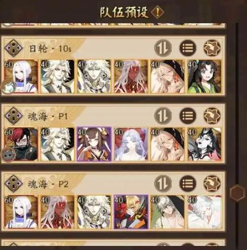 阴阳师vivo渠道服图标