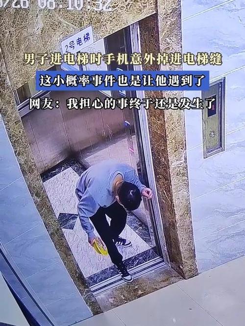 手机掉进电梯缝会坏吗