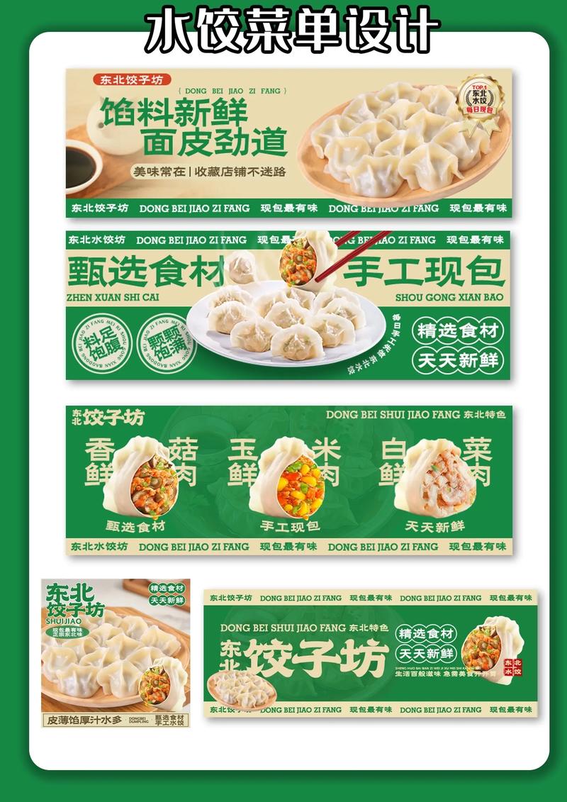 肉先生绿色菜单图标