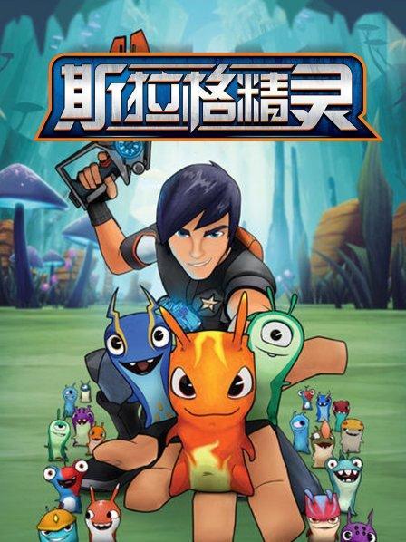 斯拉格精灵图片图标