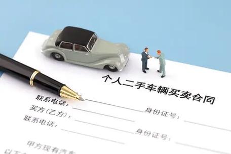 汽车不过户所有权归谁截图