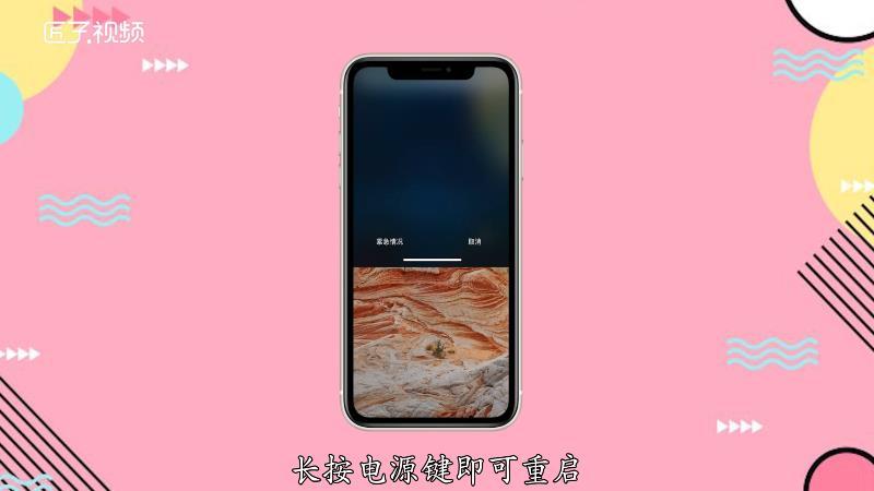 苹果手机相册照片加载不出来图标