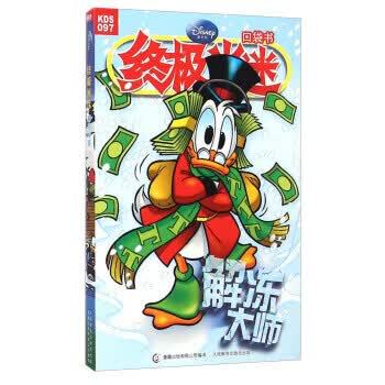 qq一个月能解冻几次图标