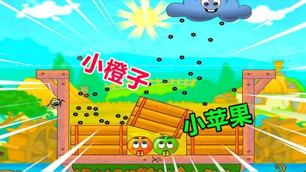 保护橙子官网图标