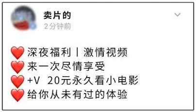 卖小片赚钱截图