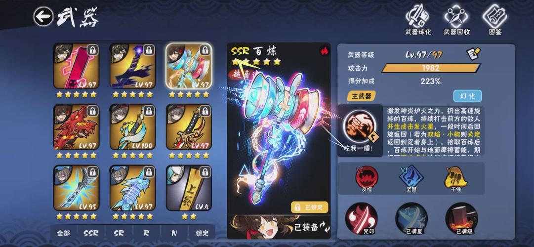 忍3游客账号截图