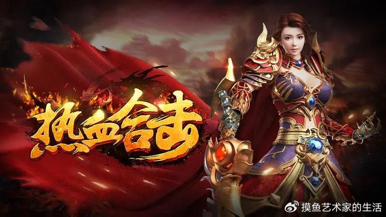 sf传奇发布网图标
