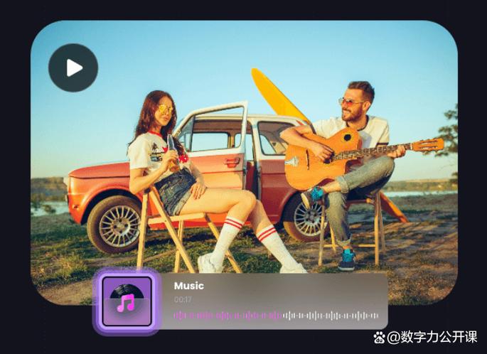 ai音乐mv截图