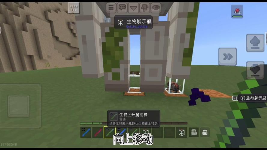 我的世界好玩的付费模组截图
