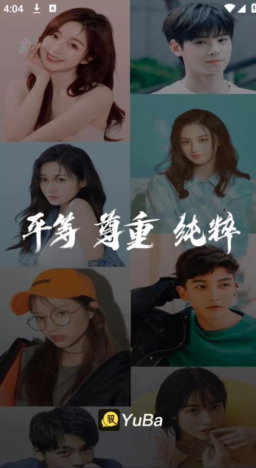 驭圈YUBa官网图标