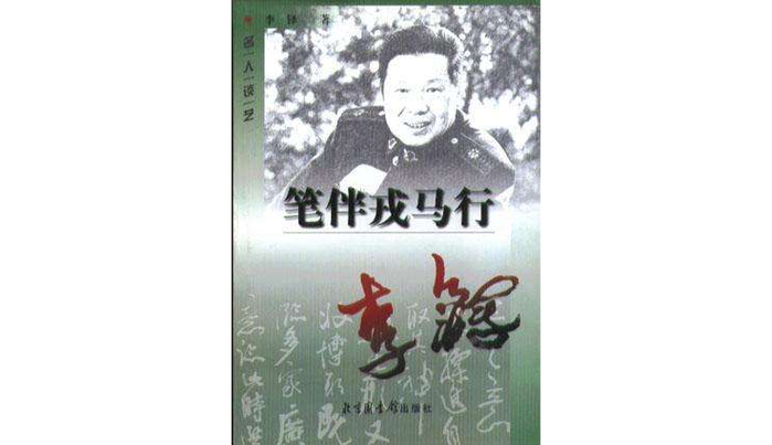 可以代替平板笔的东西图标