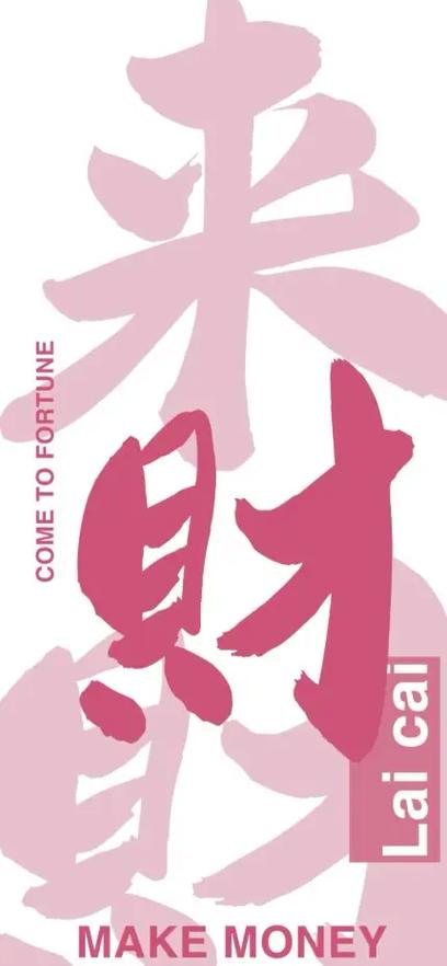 换锁屏壁纸图标