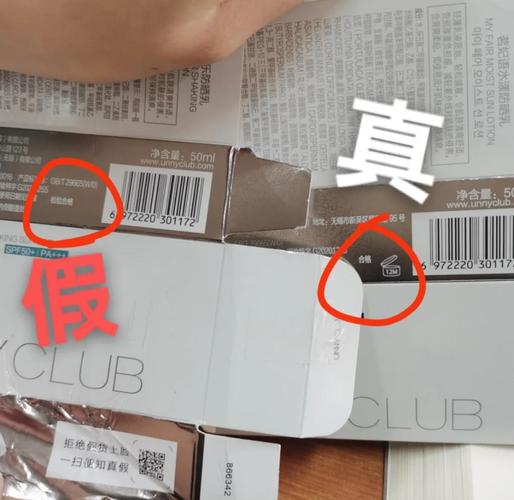 随手易是真的假的图标