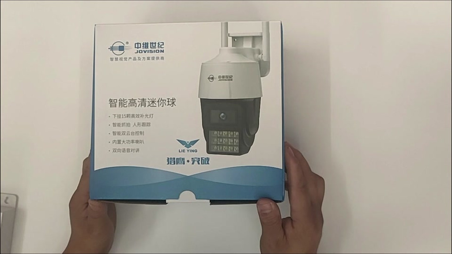 中维世纪出厂设置的密码是多少截图