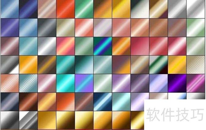 ps怎么填充渐变色图标