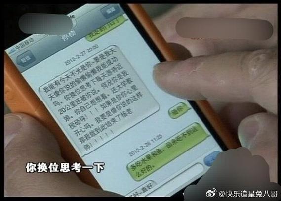添加亲情号发什么短信图标