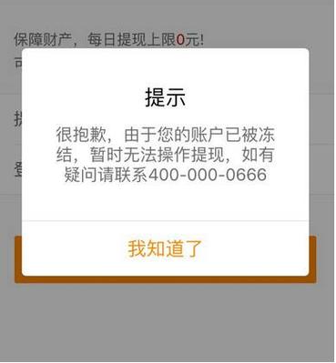 提现不封号的电玩城