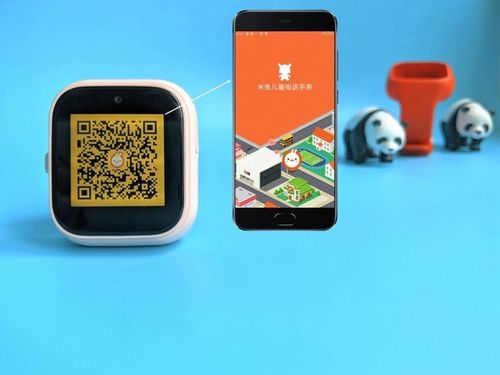 米兔3c可以下载微信吗截图
