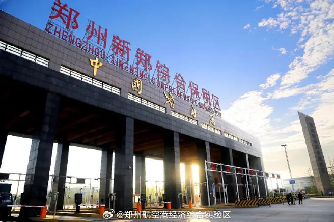 新郑网 新郑信息港截图