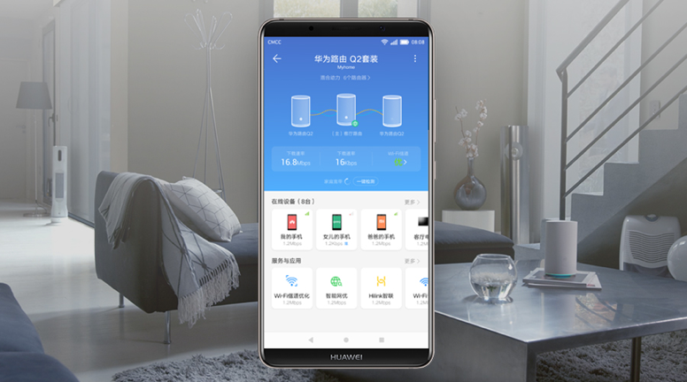 智能app最新版图标