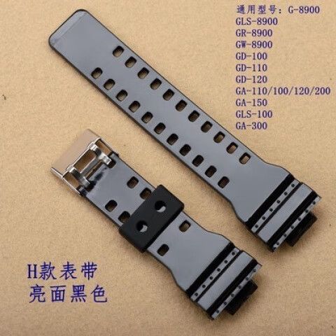 卡西欧更换表带图标