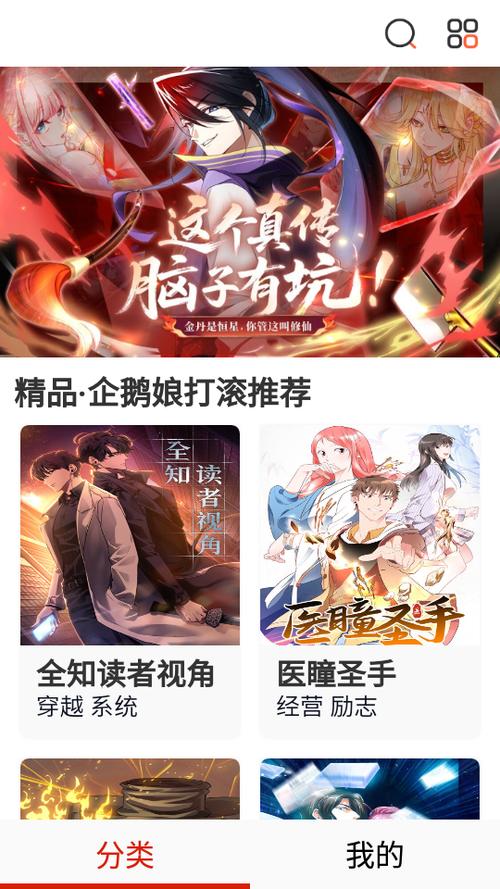 七木手游网图标