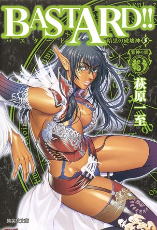 暗黑破坏神bastard漫画图标