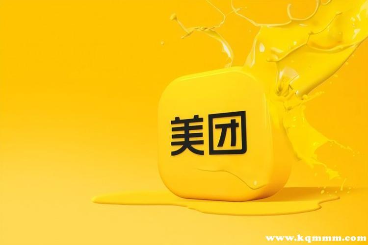 打010-12345投诉美团有用吗图标