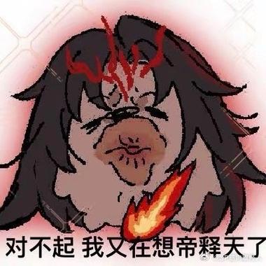 wc是卧槽的意思么图标